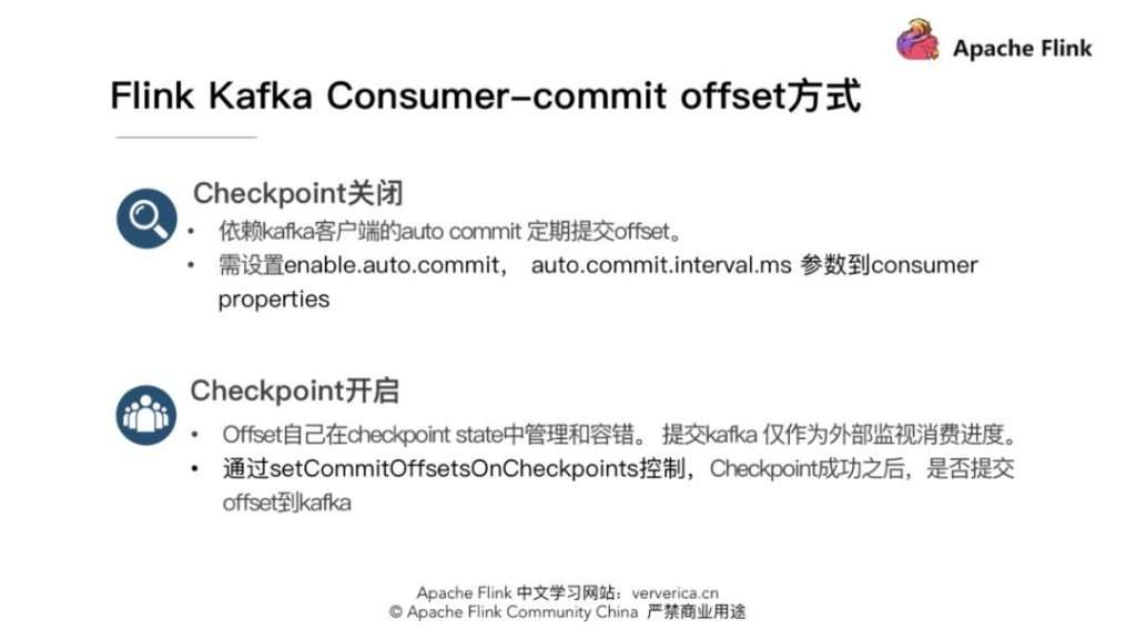 Apache Flink 进阶教程（9）：Flink Connector 开发 - Blue是只蓝色的猫