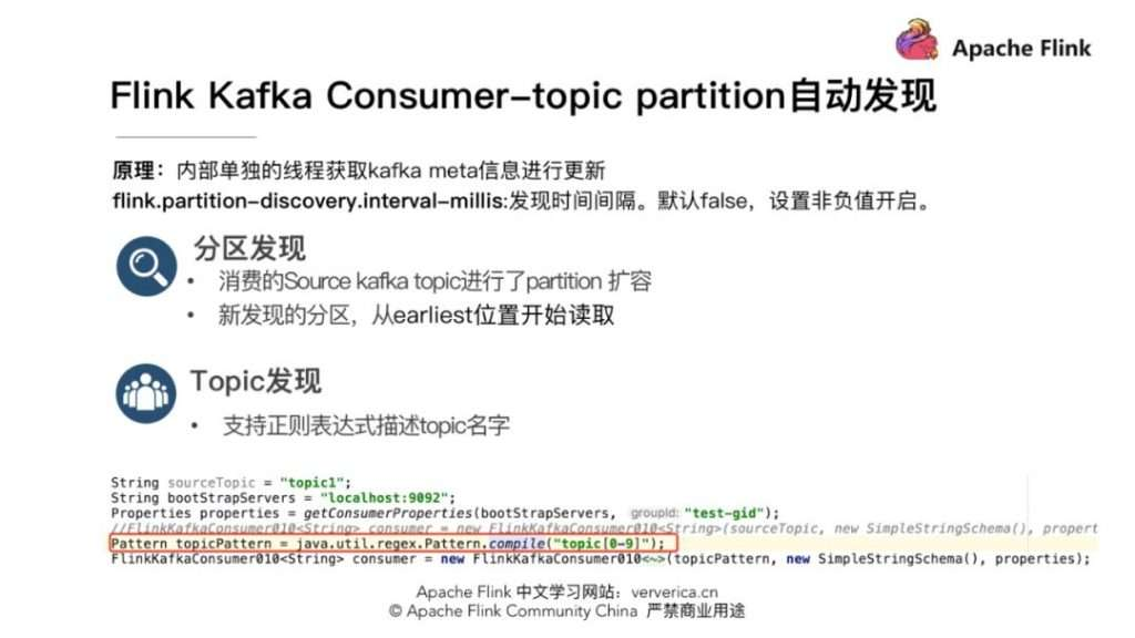 Apache Flink 进阶教程（9）：Flink Connector 开发 - Blue是只蓝色的猫